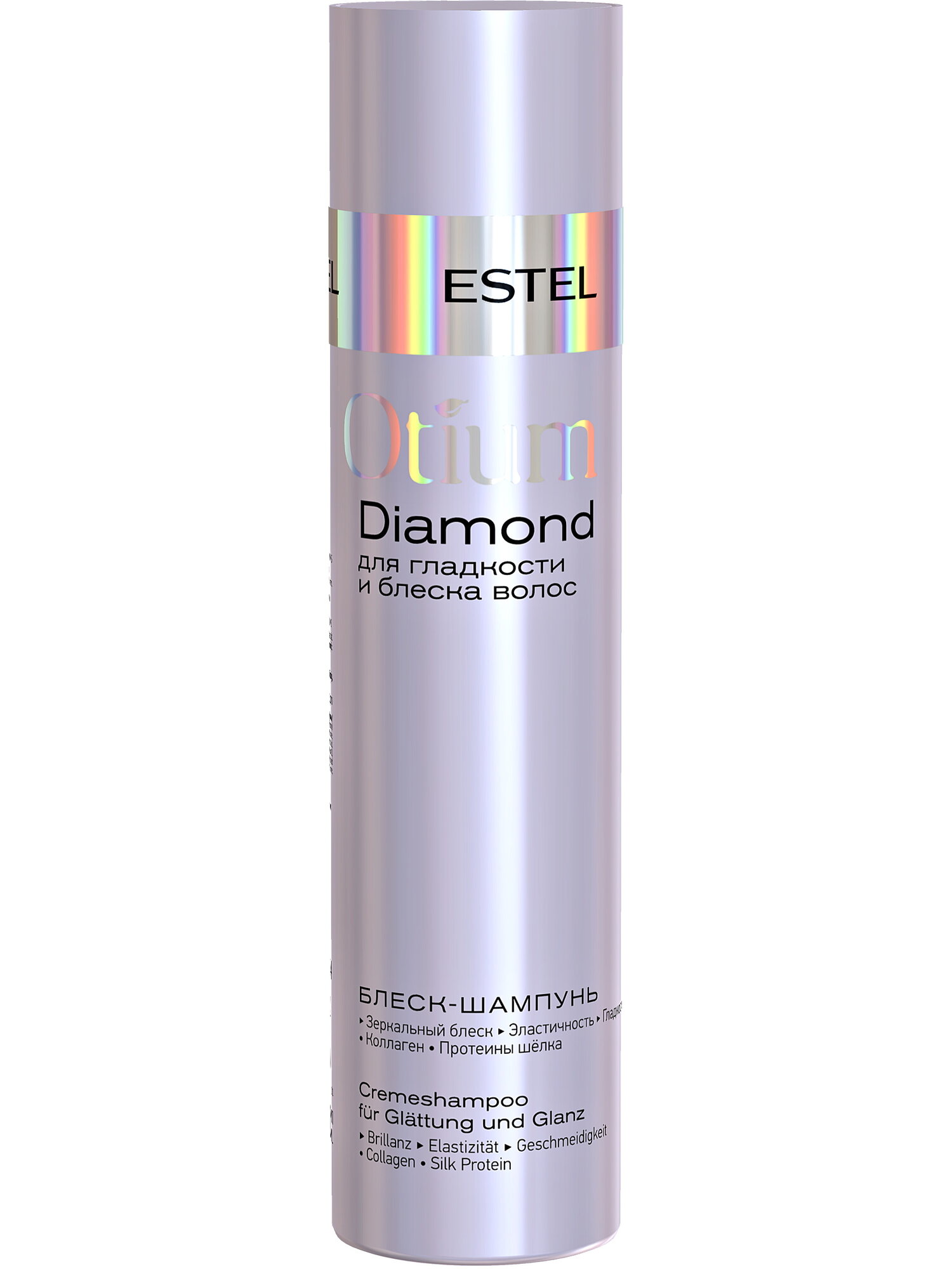 Шампунь Estel Professional Otium Diamont Блеск-шампунь для гладкости и блеска волос, 250 мл