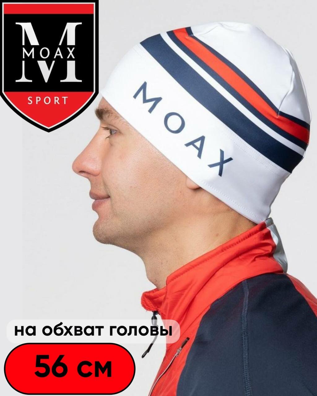 Шапка для мужчин и женщин