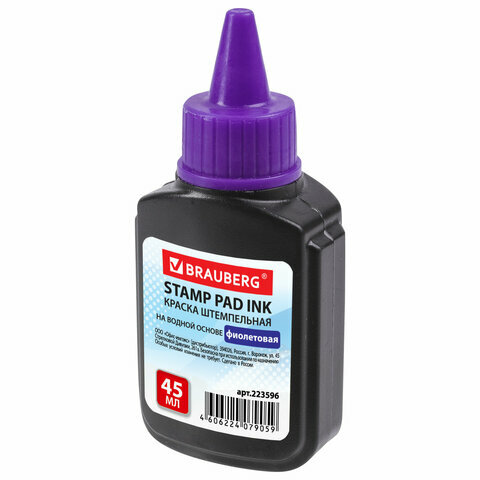 Краска штемпельная BRAUBERG, фиолетовая, 45 мл, на водной основе, 223596