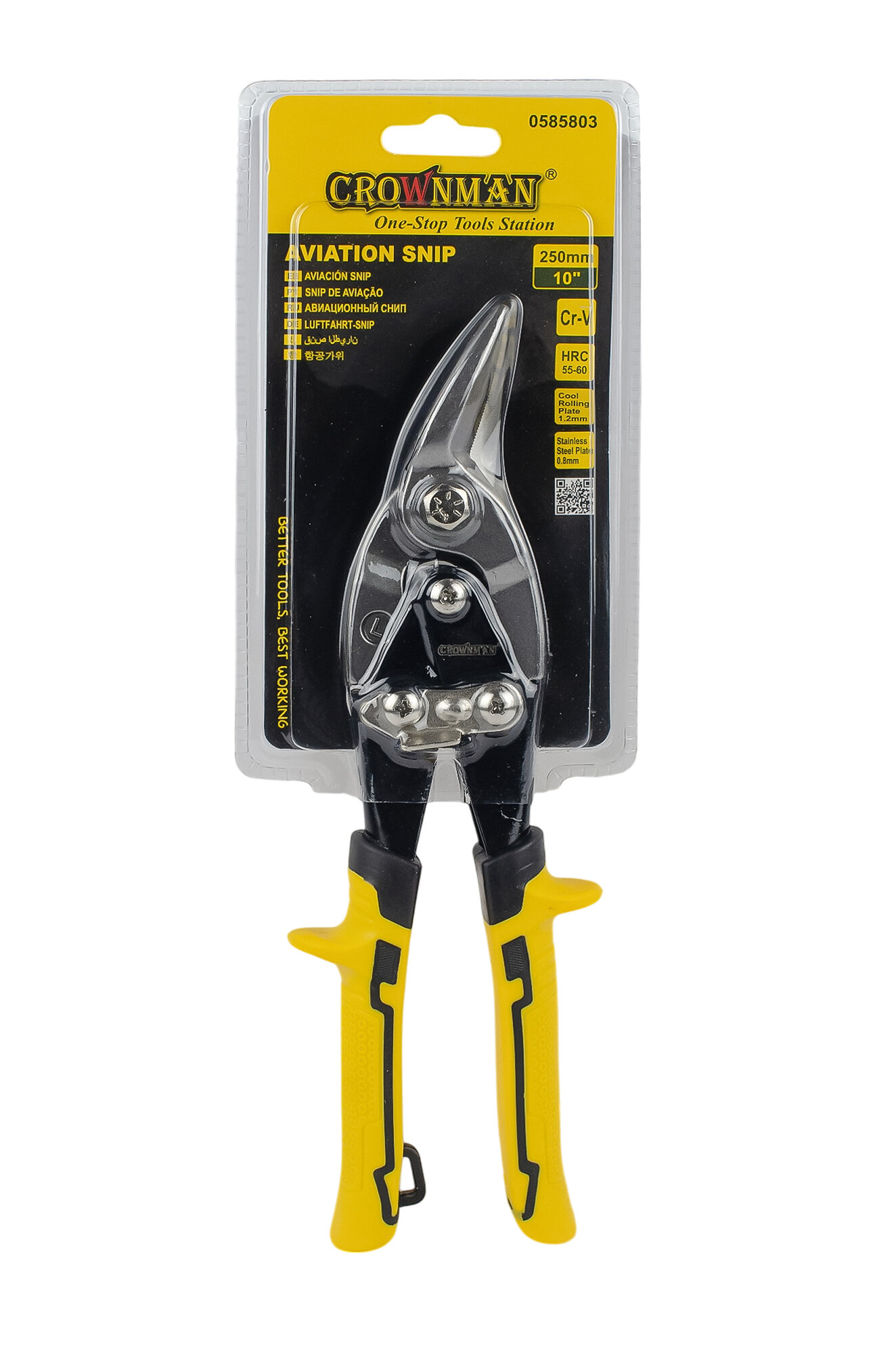 Ножницы по металлу левые 10" CROWNMAN , Арт. 0585803 10" Straight