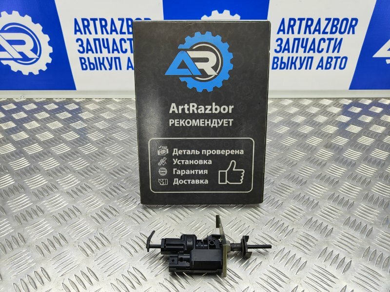 Б/У Активатор лючка бензобака LADA Веста / Лада Веста 1.6 21129 106 Л.С. универсал 2018