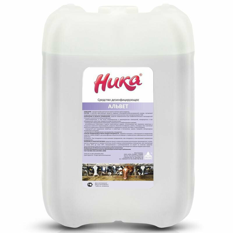 Профхим дезинфек д/поверхн в вет-производстве Ника/Ника Альвет,5л, 897322