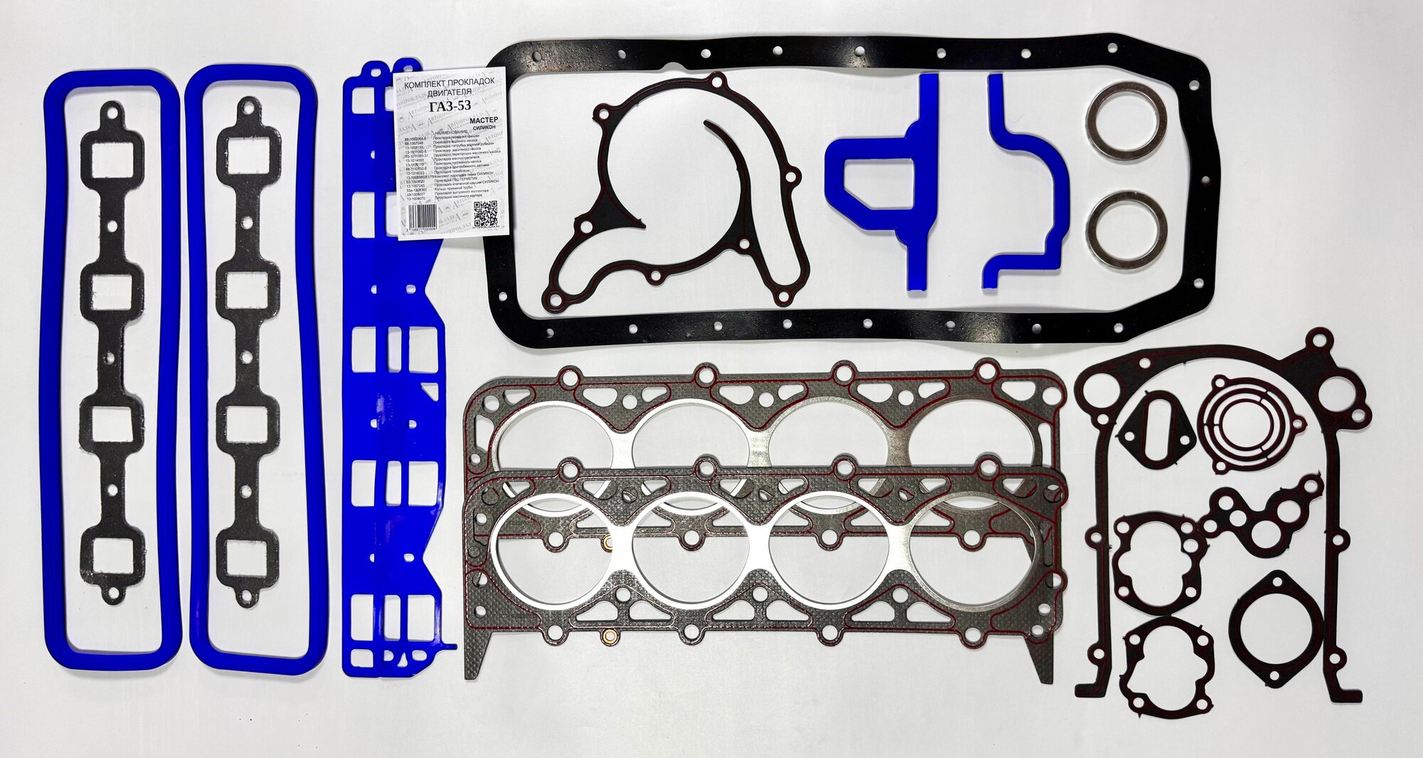 Комплект прокладок двигателя для ГАЗ-53 3307