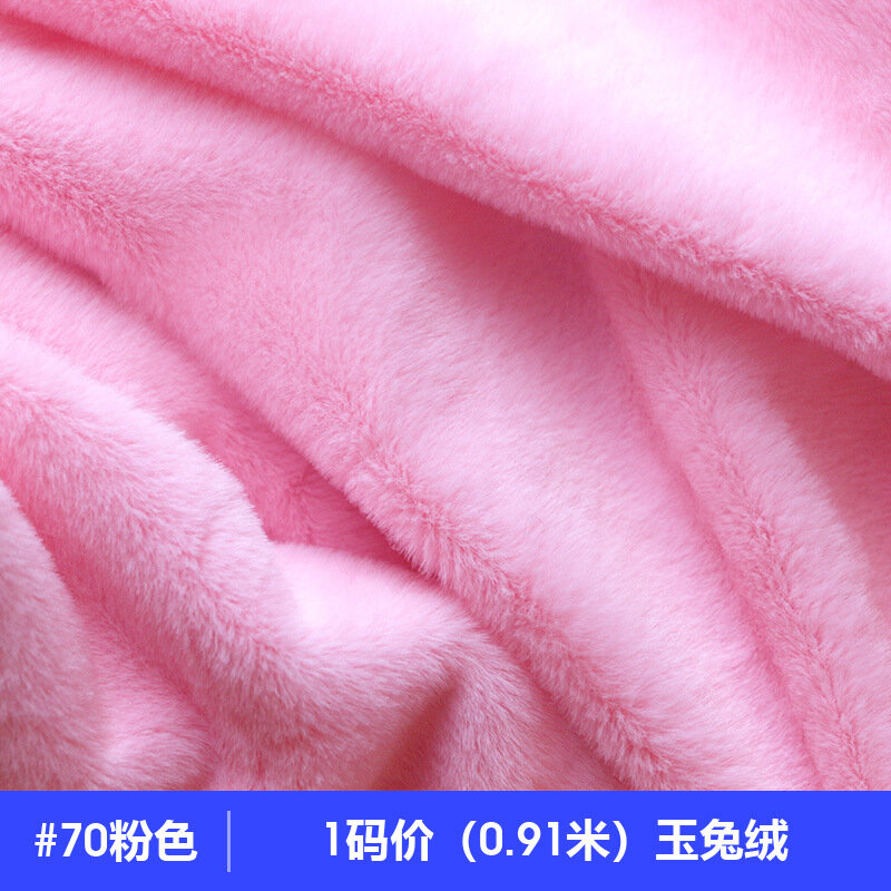 Ткань "Нефритовый кролик", флис, 5 мм, имитация меха, 70#, розовая