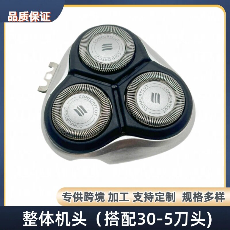 Бритвенная головка Philips PT870/PT878/PT920/PT877/AT4600/830, серебристая, 30-5 режущих головок