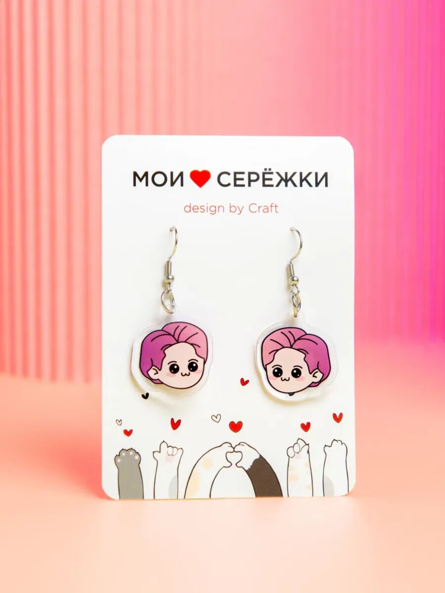 Серьги