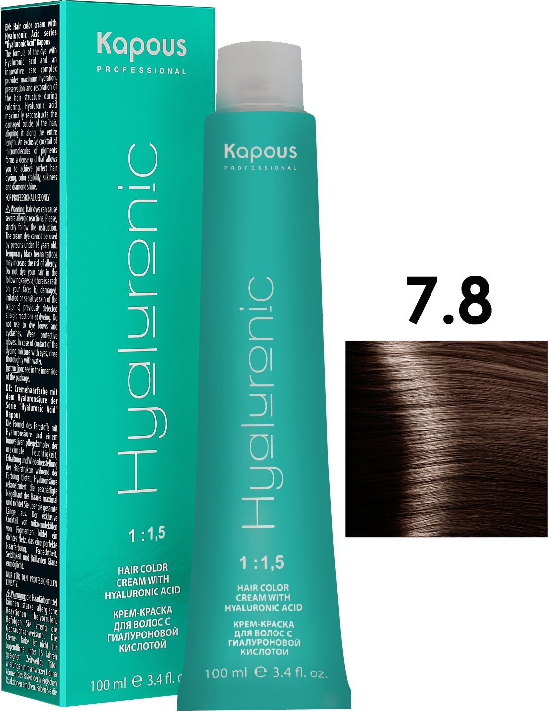 Крем-краска Kapous Professional Hyaluronic Acid для волоc , 7.8 Карамель , 100 мл,