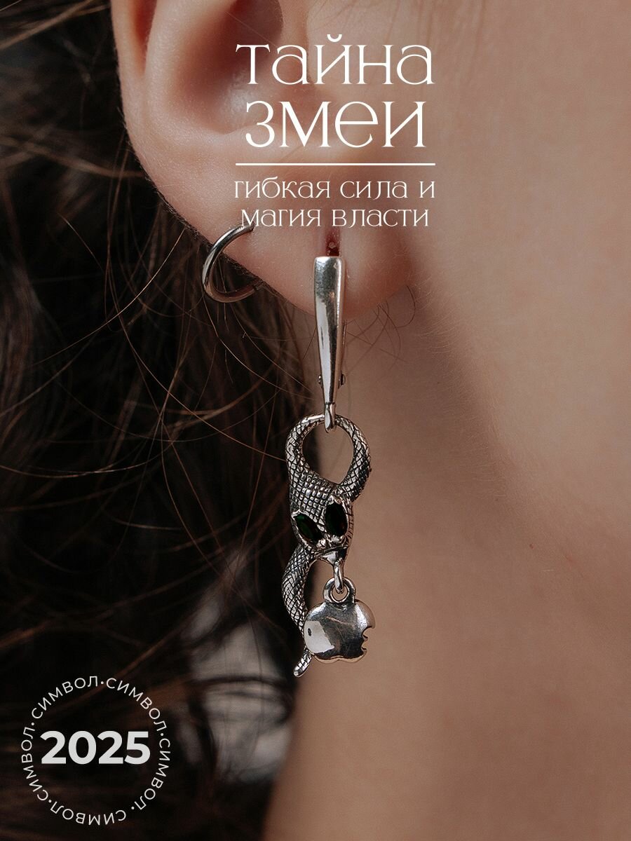 Серьги с подвесками, серебро, 925 проба, чернение, шпинель