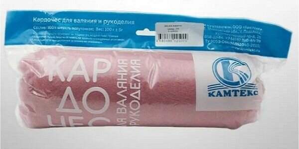 Кардочес Камтекс "Мини", №270, цвет Клевер, 100% полутонкая шерсть, 100 г