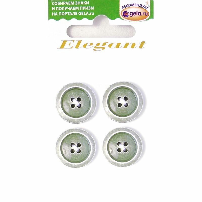 Пуговицы DISBOTON "Elegant", цвет Оливковый, 18 мм, 4 шт