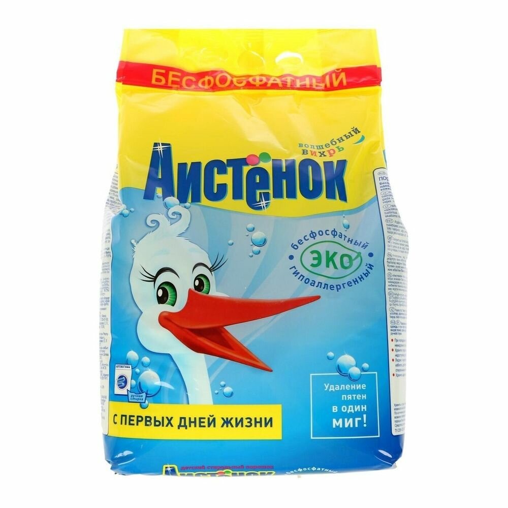 Стиральный порошок Аистенок для всех типов стирки 4 кг "Волшебный вихрь", бесфосфатный