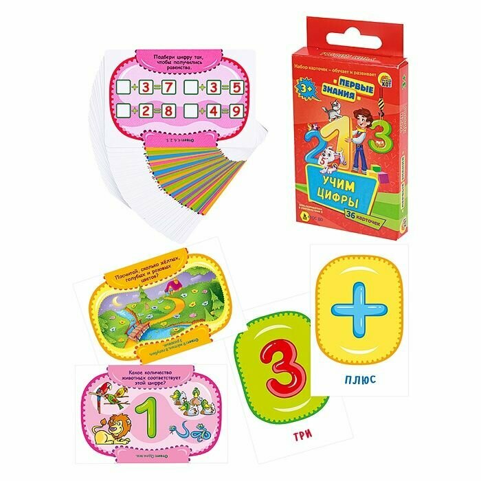 Обучающая игра Рыжий кот "Первые знания", Учим цифры, карточки