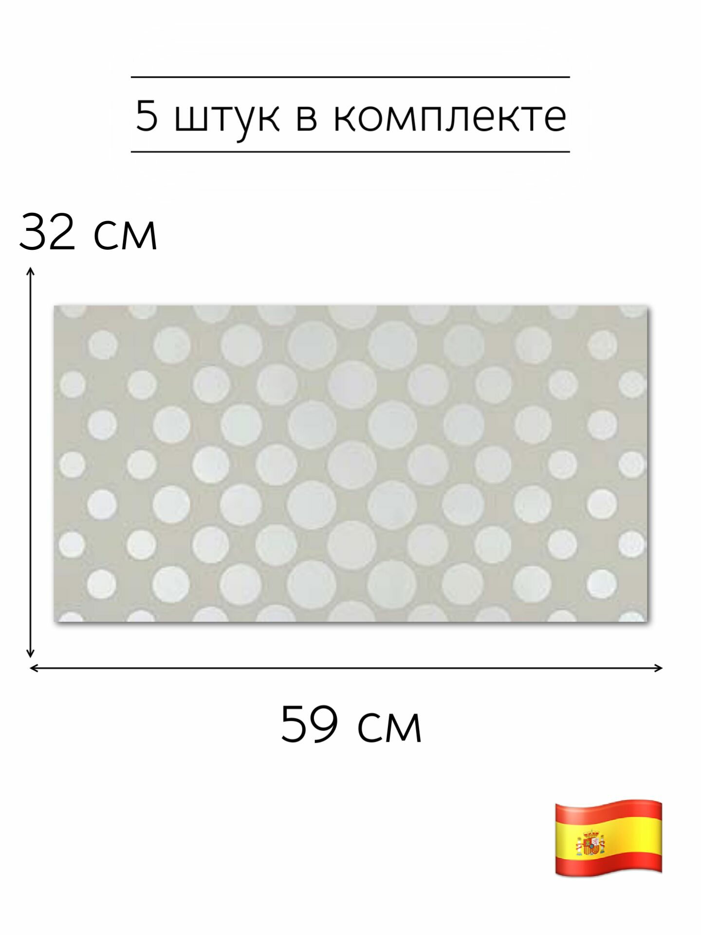 Декор керамический D. SPHERE-GRIS/R 32х59 см