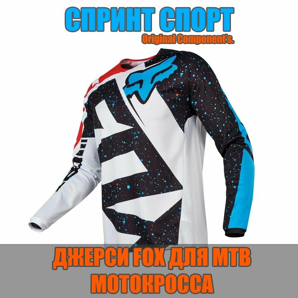 Мотоджерси FOXSPORT, размер L
