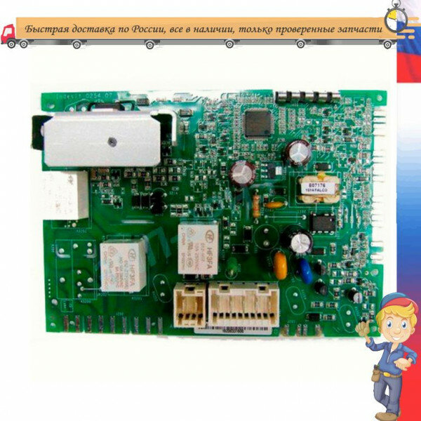 Блок управления на Indesit wisl (105 и др)