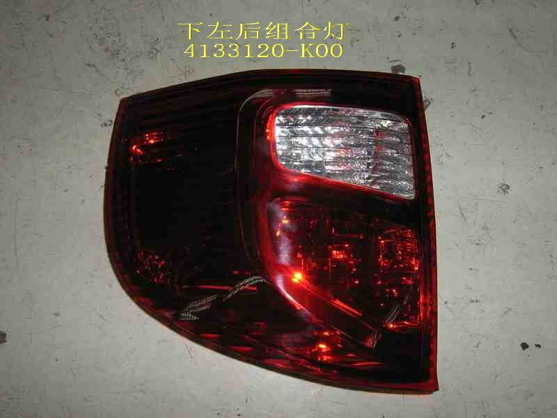 Фонарь на крыло нижний левый Hover, H3 4133120-K00