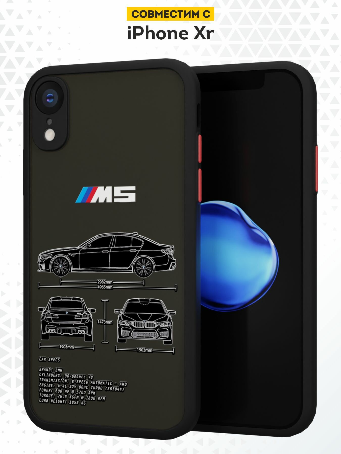 Чехол DesignOnCase для iPhone XR, с защитой камеры, с принтом BMW M5