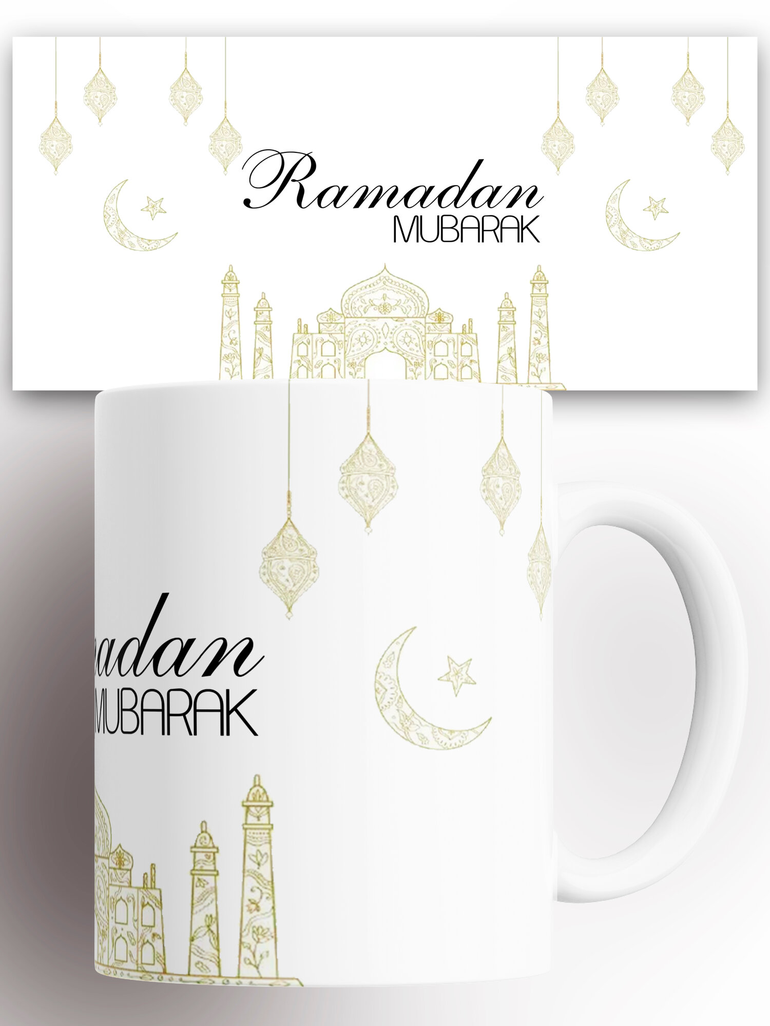 Кружка мусульманская Рамадан