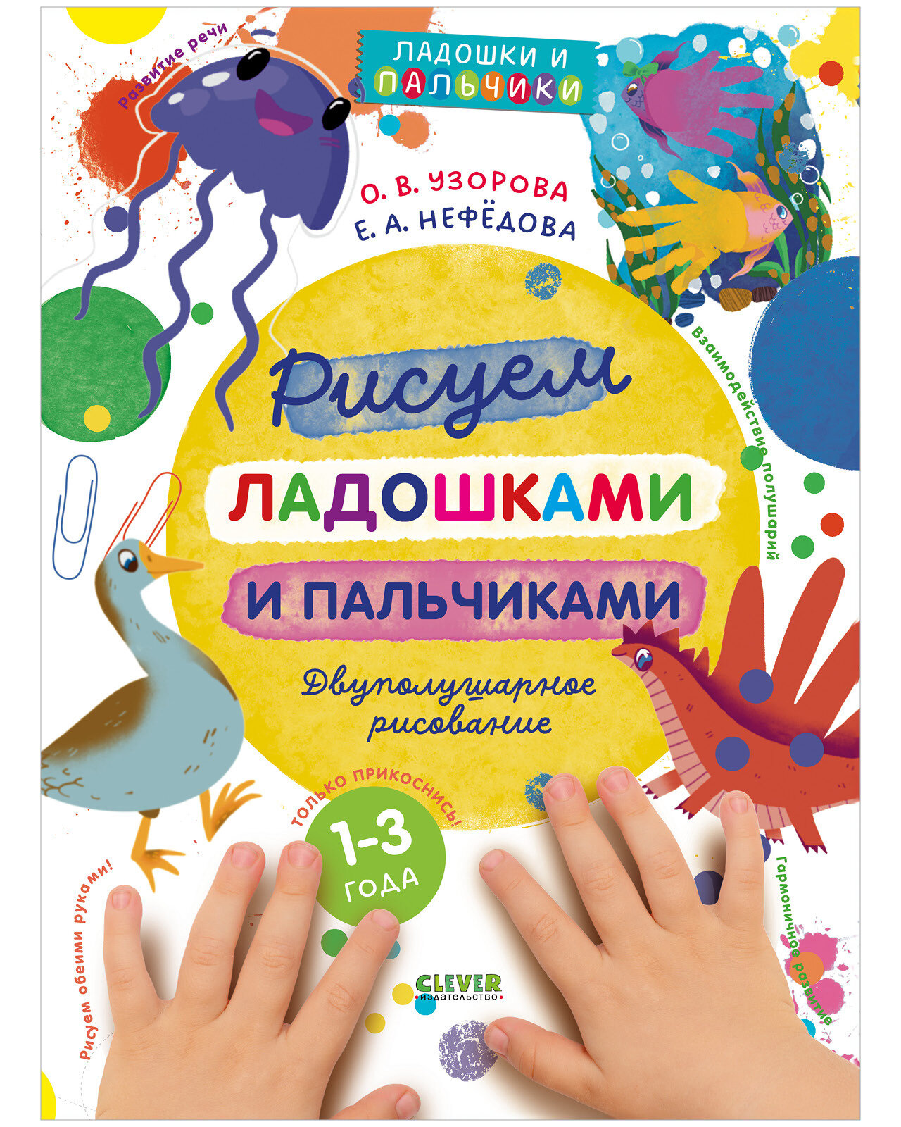 Вкусный пост. Более 60 рецептов, которые вы будете готовить даже после поста