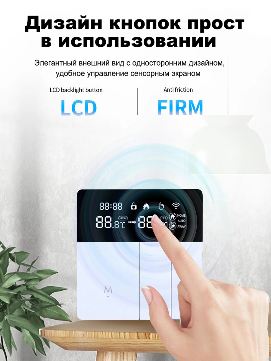 Умный термостат Tuya, для газового котла, с Wi-Fi, программируемый