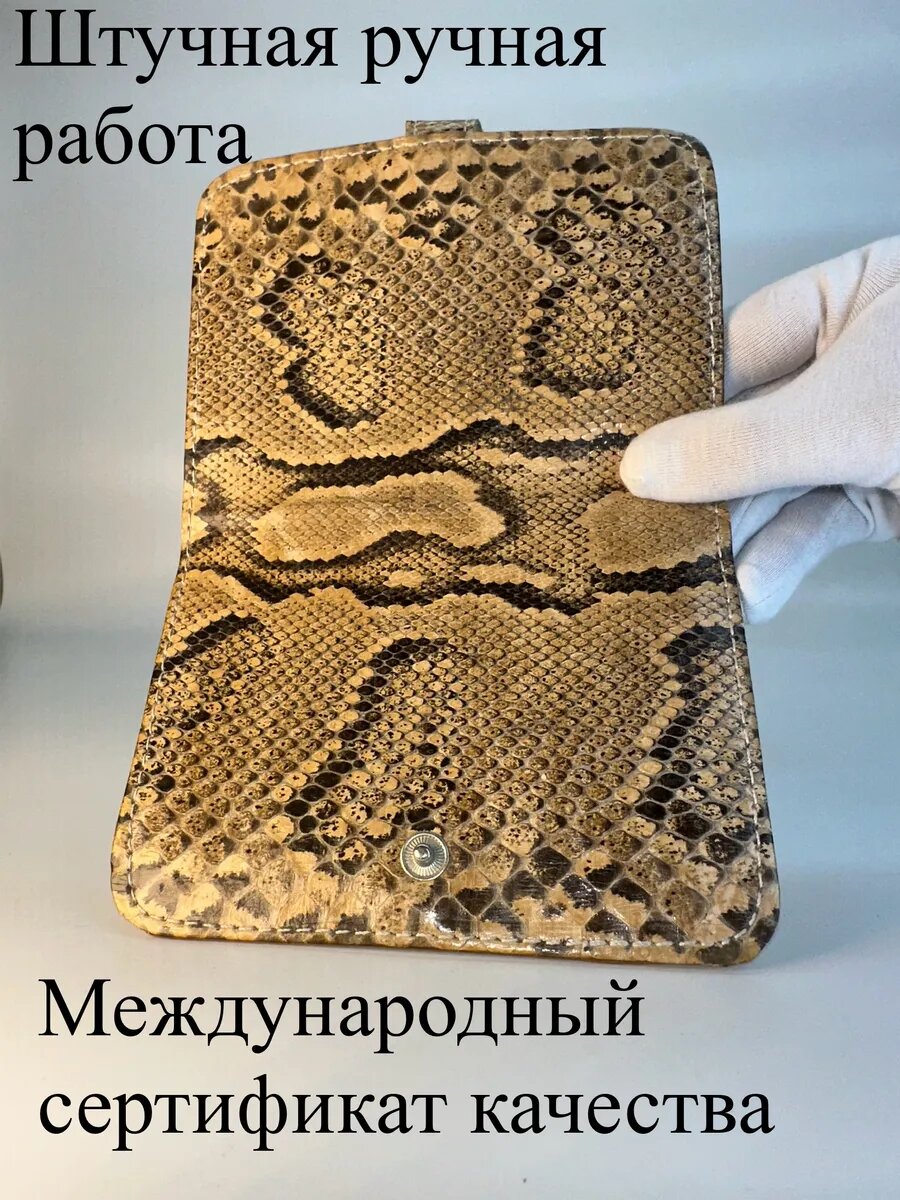 Обложка для удостоверения СДЕЛАНО В АФРИКЕ, желтый — фото 1