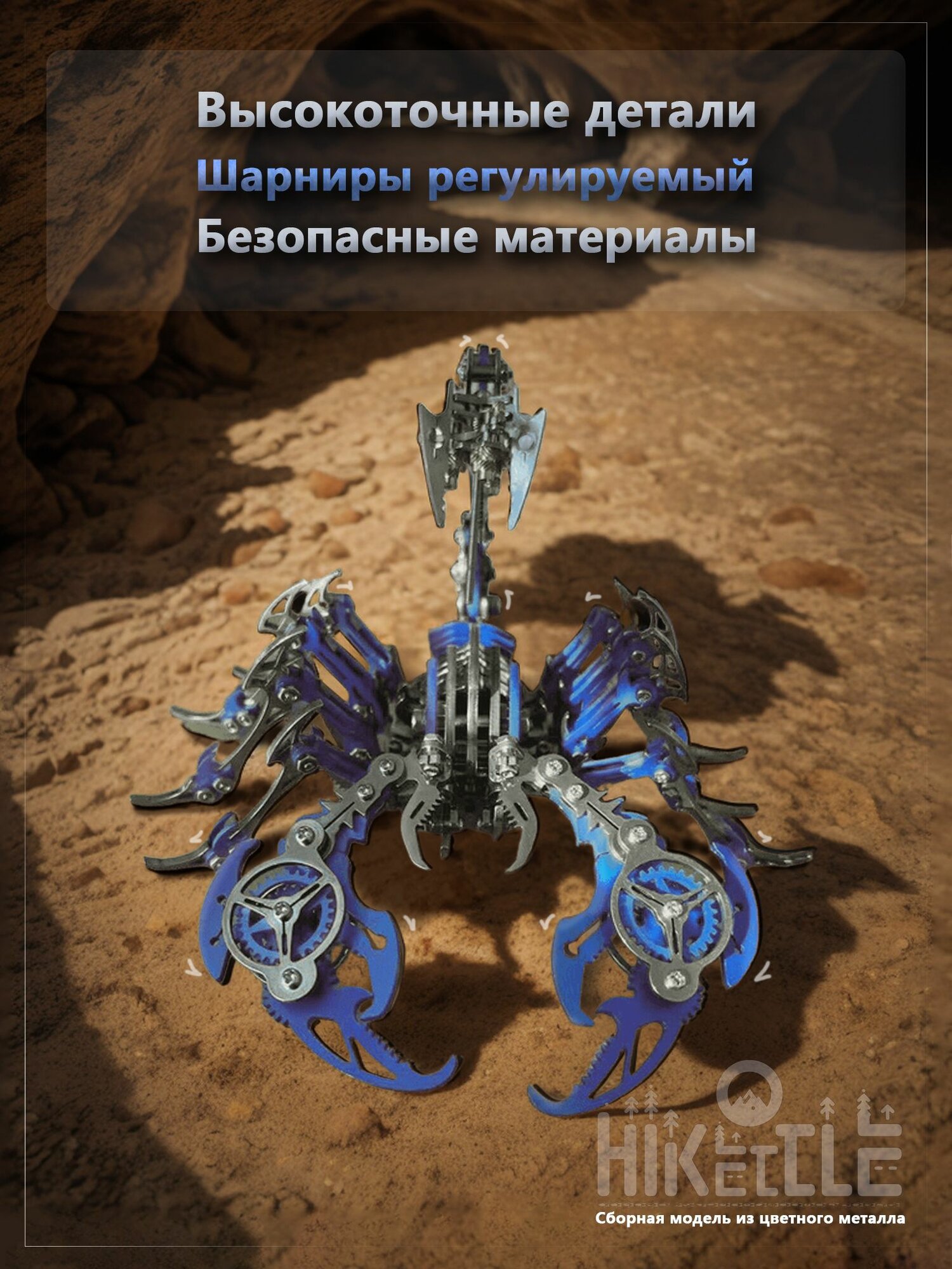 Сборная модель — фото 1
