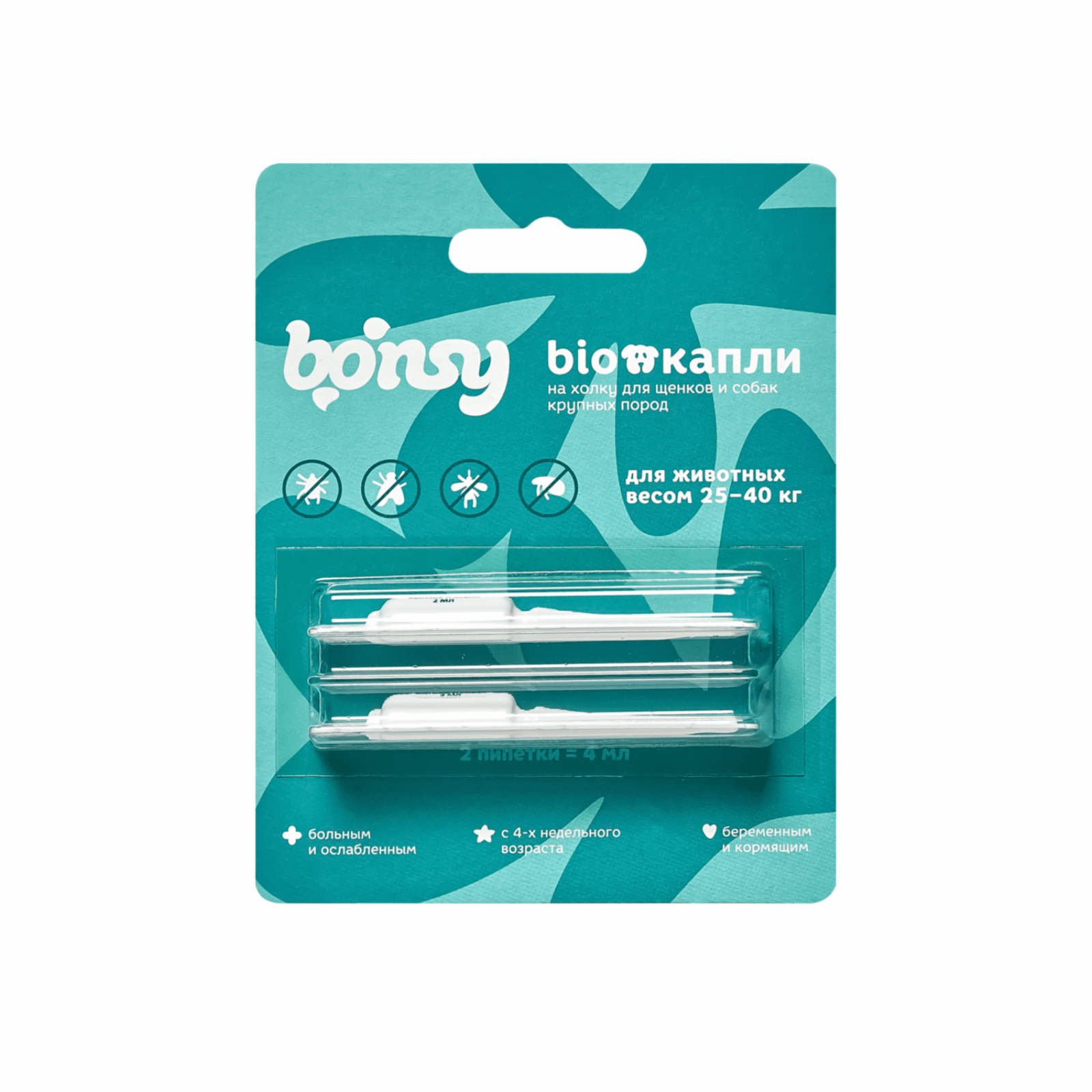 Антипаразитарные БИОкапли на холку для щенков и собак крупных пород