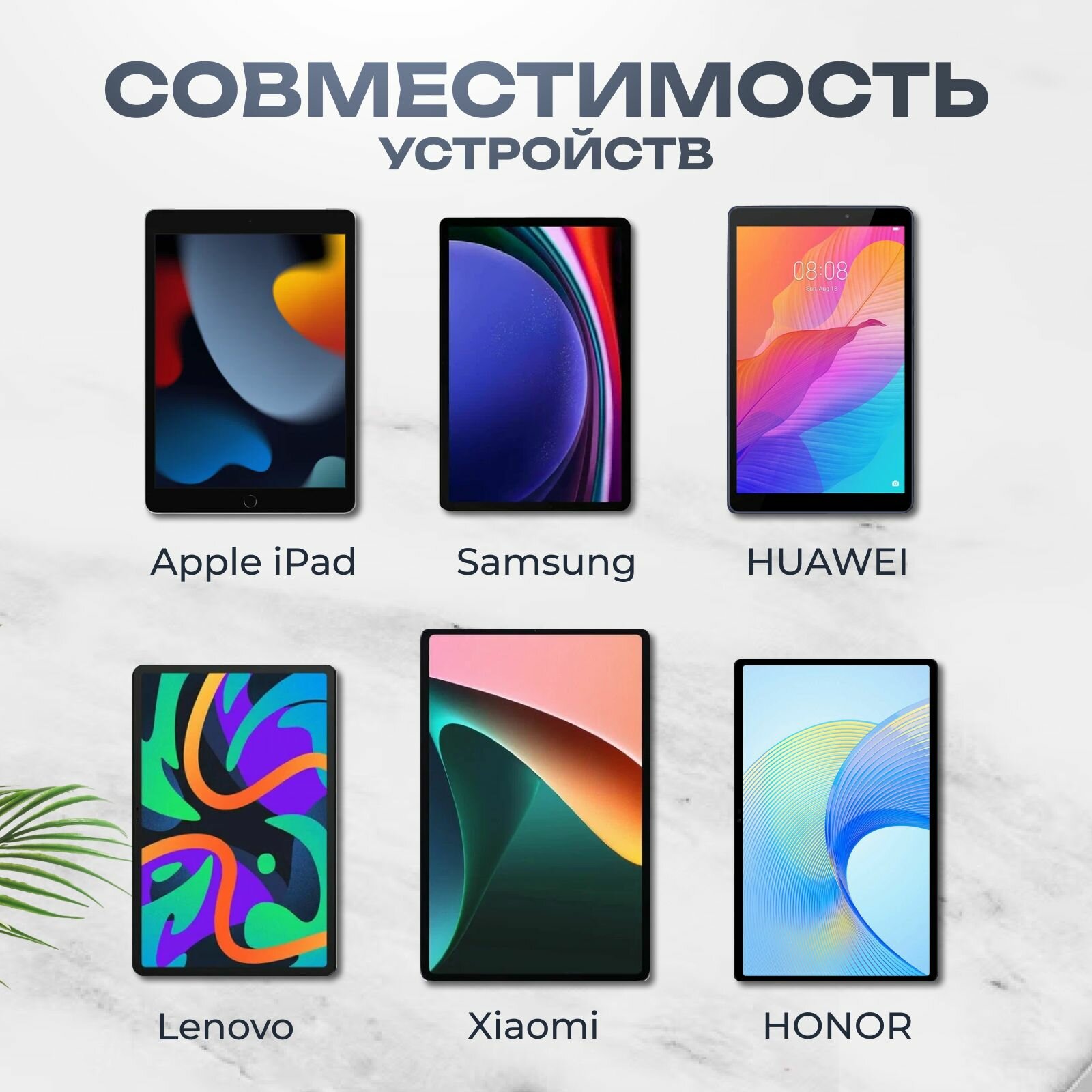 Чехол/сумка для планшета — фото 1