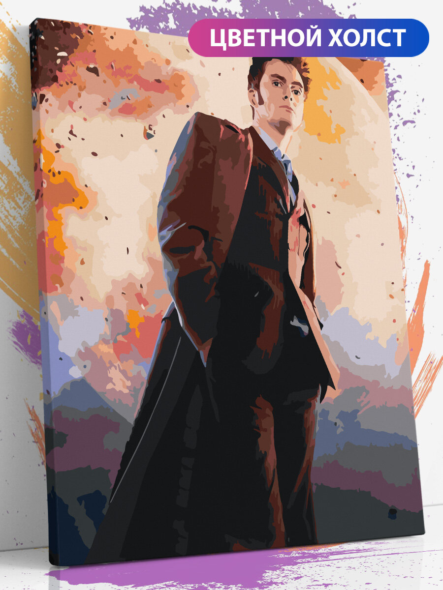 Картина по номерам на холсте с подрамником, "Сериал Доктор Кто", 40х50 см