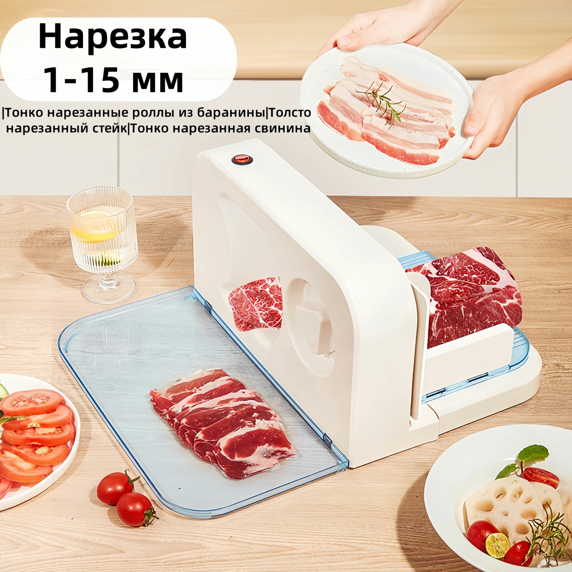 Ломтерезка — фото 1