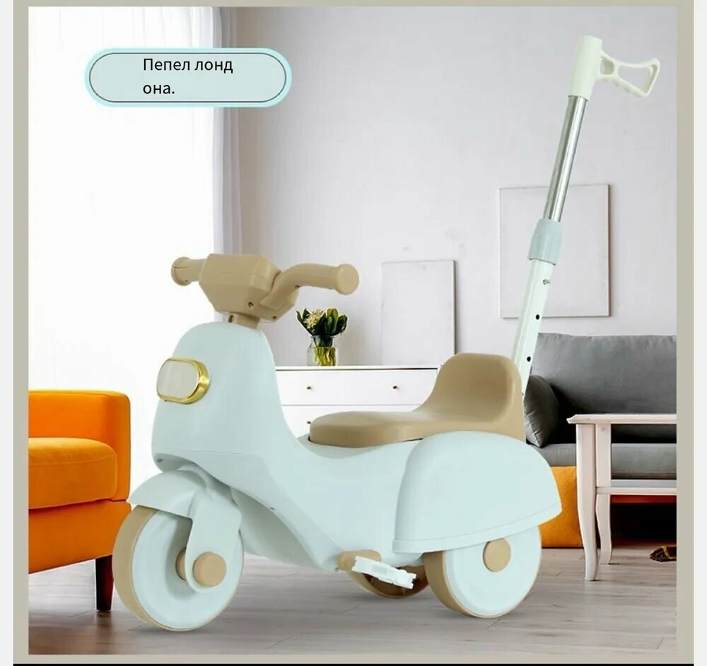 Детский велосипед, самокат, Три раунда, от 1 до 6 лет ZY