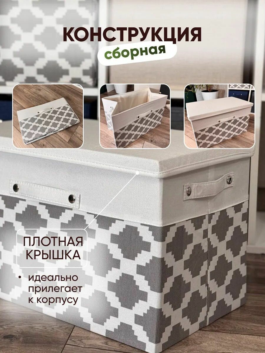 Коробка для хранения — фото 1