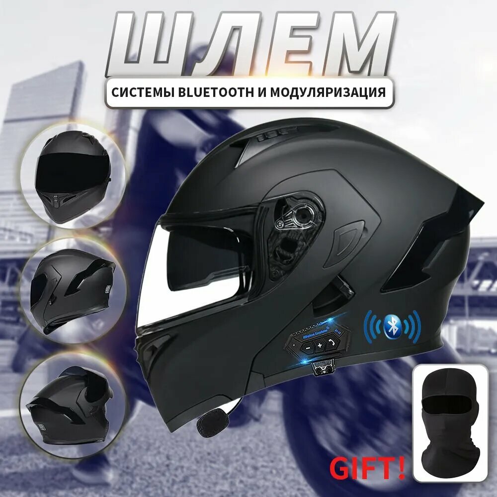 Xiaomi YouPin Мотошлем, цвет: черный матовый, прозрачный, размер: XXL