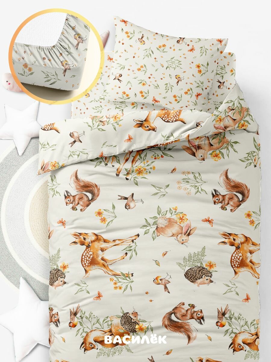 Комплект постельного белья