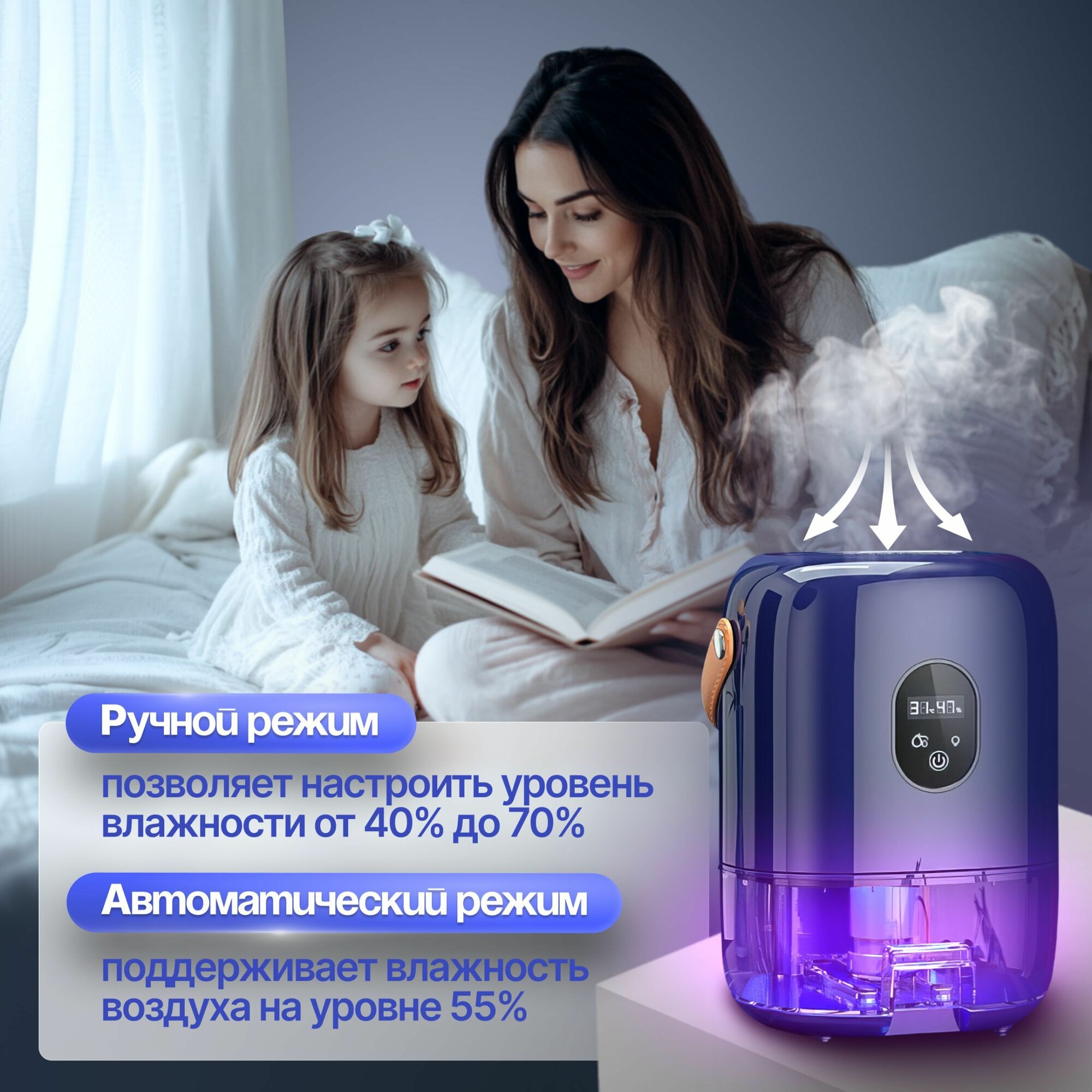 Осушитель воздуха — фото 1