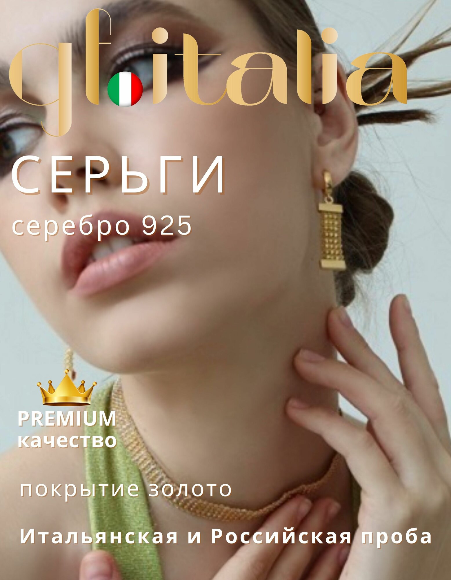 Серьги, серебро, 925 проба