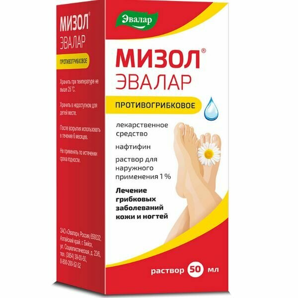 Мизол раствор для наружного применения Эвалар 1% 50мл