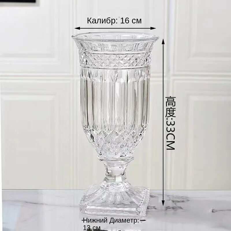Ваза, 33 см , Хрустальное стекло