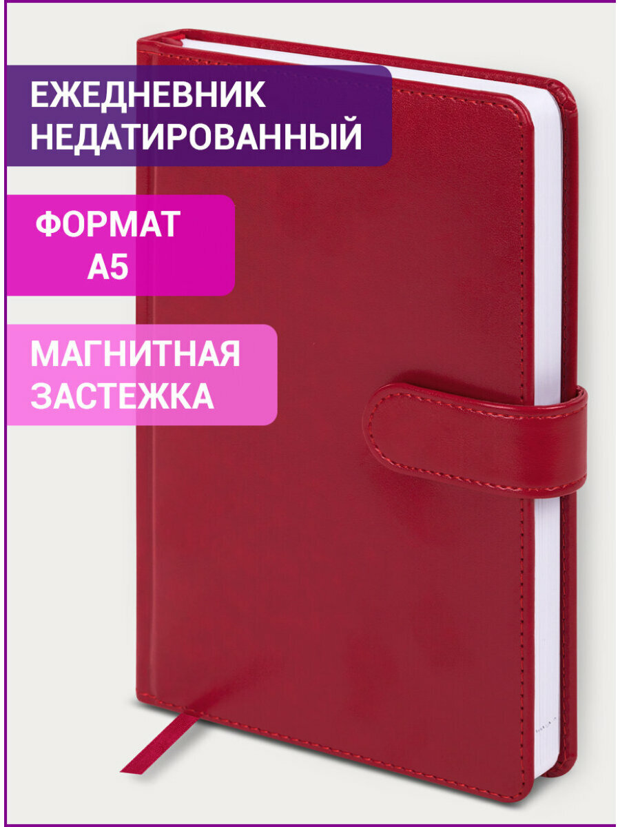 Ежедневник-планер (планинг) / записная книжка / блокнот недатированный А5 148х218мм Galant Ritter, под кожу, 160 листов, красный, 114465