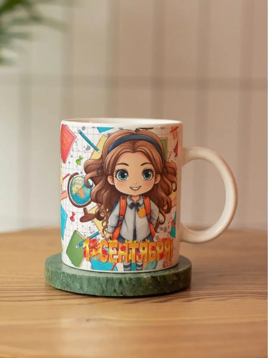 Кружка керамическая первокласснику 2024, яркий принт, объем 330 мл