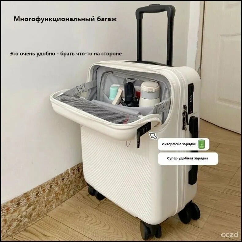 Чемодан, многофункциональный, для хранения вещей, с колесами, 36х23х52 см