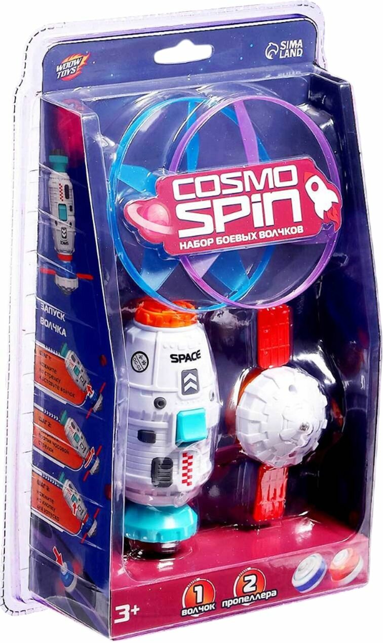 Детская игрушка волчок "Ракета" с устройством для запуска, в наборе 1 волчок + 2 летающих диска