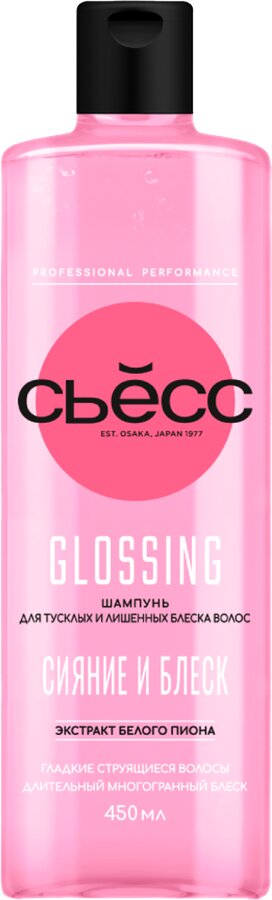 Шампунь для тусклых и лишенных блеска волос СЬĔСС Glossing, 450мл