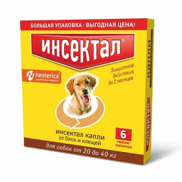 Инсектал капли для собак весом от 20 до 40кг тюбик-пипетка 99мг/19,8мг 2,9мл 6шт