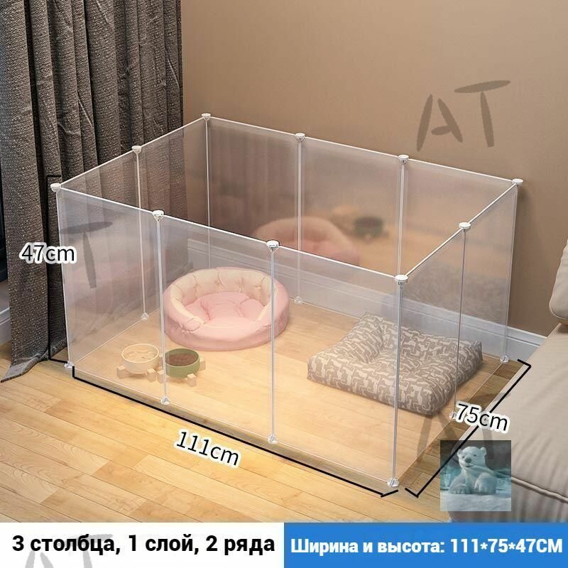 Вольер