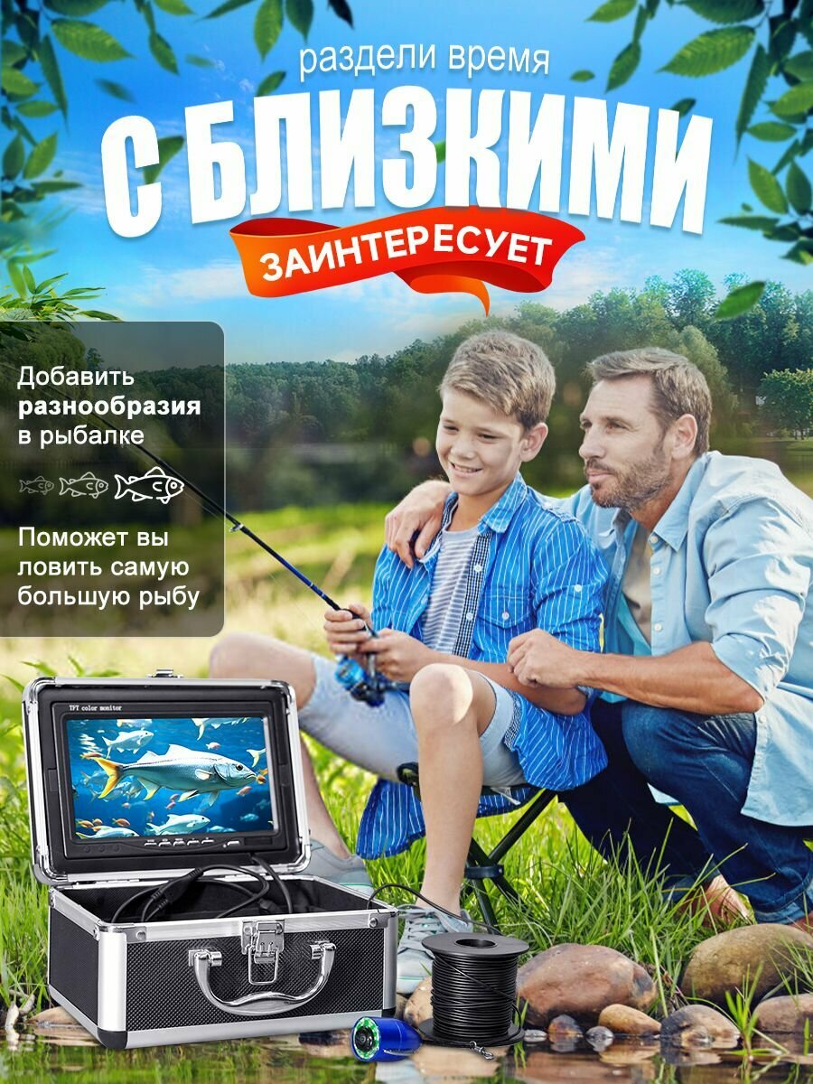 Камера для рыбалки GoldFish pro 15 метров, видеокамера для зимней и летней рыбалки -sz