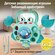 Музыкальная игрушка