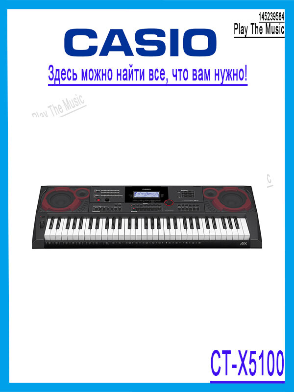 Синтезатор Casio CT X5100