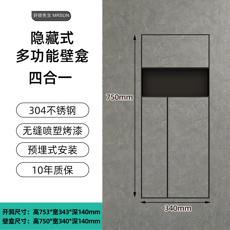 Скрытая нержавеющая ниша для ванной, встроенная урна, держатель для туалетной бумаги, полка-встраиваемый шкафчик,85,14,34