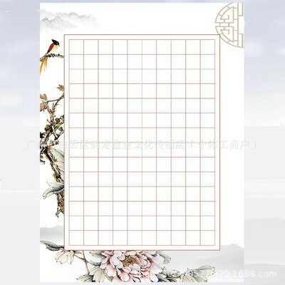 Бумага для каллиграфии, формат А4, 25 л/уп, 160 кв. м